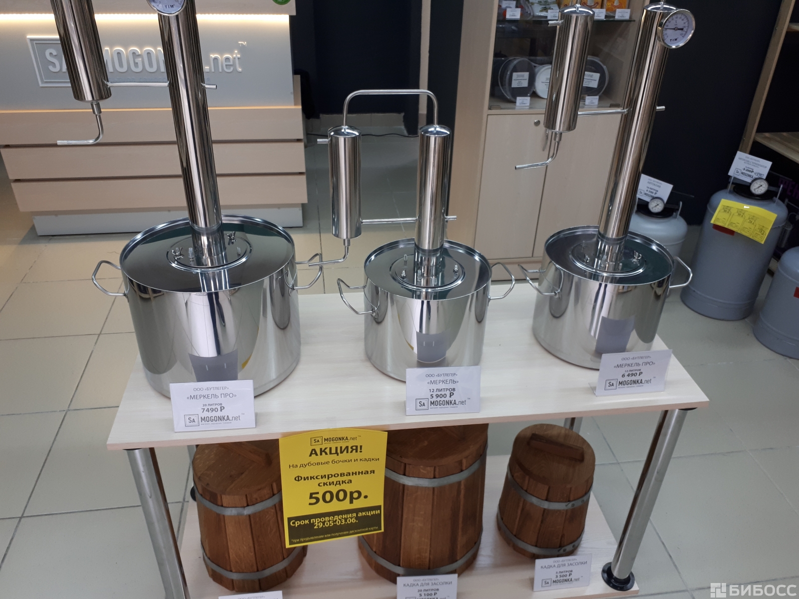 Франшиза Samogonka.NET: цена, описание, отзывы